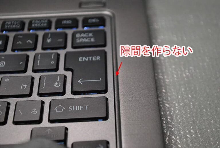 dynabook R63 シリーズのキーボード交換について | ダイナショップ福岡